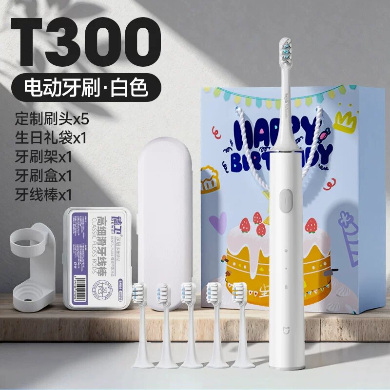 Xiaomi T300 электрическая зубная щетка для взрослых, белая, с 5 насадками, держателем, зубной нитью и чехлом