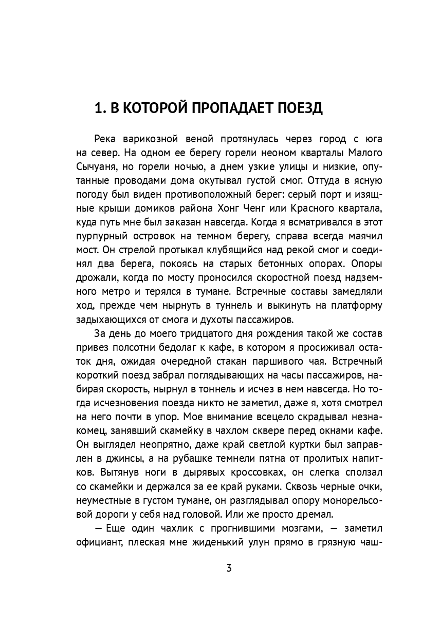 Инумо — фото 1