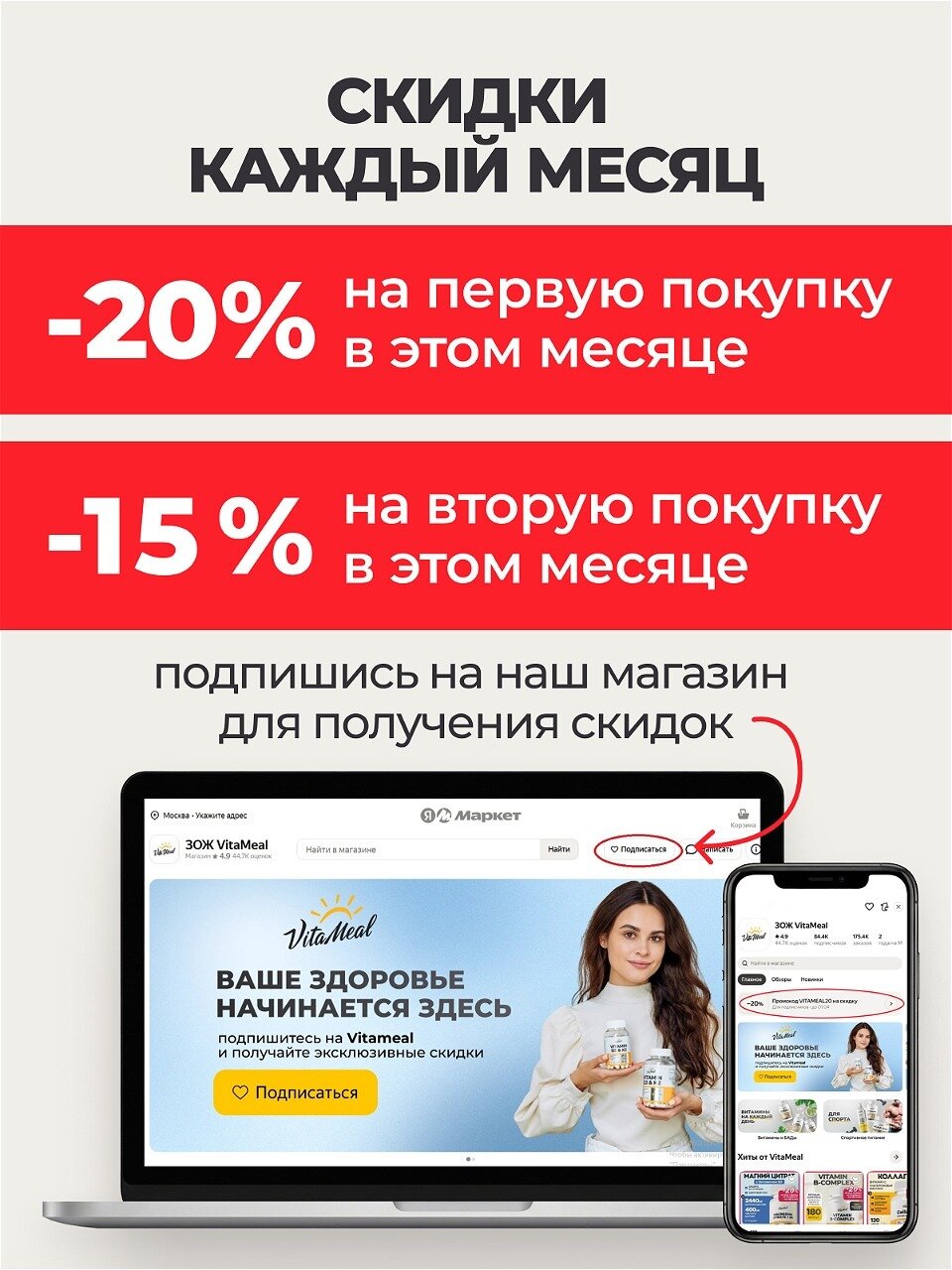 Витамин д3 детский 200 ME для детей 1.5+, Vitamin D3 Baby 200ME, 120 ампул — фото 1