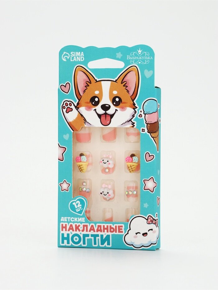 Детские накладные ногти Корги, 12 шт.