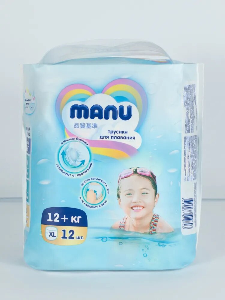 Трусики Для Плавания XL (12+ кг) 12 шт. Manu (Ману)