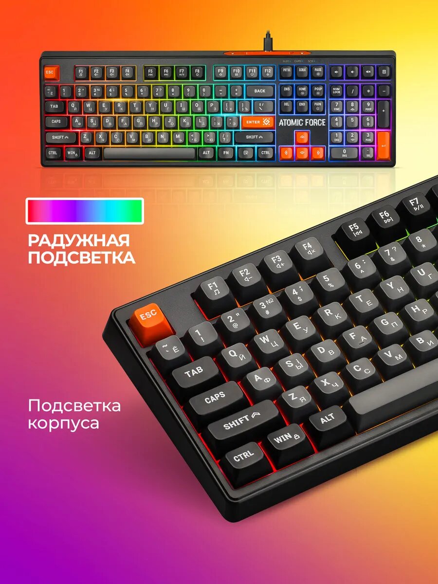 Игровая клавиатура с подсветкой Atomic Force (Full size)