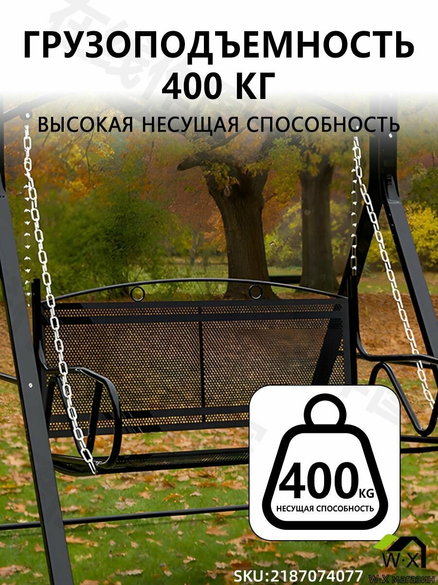 Садовые качели — фото 1