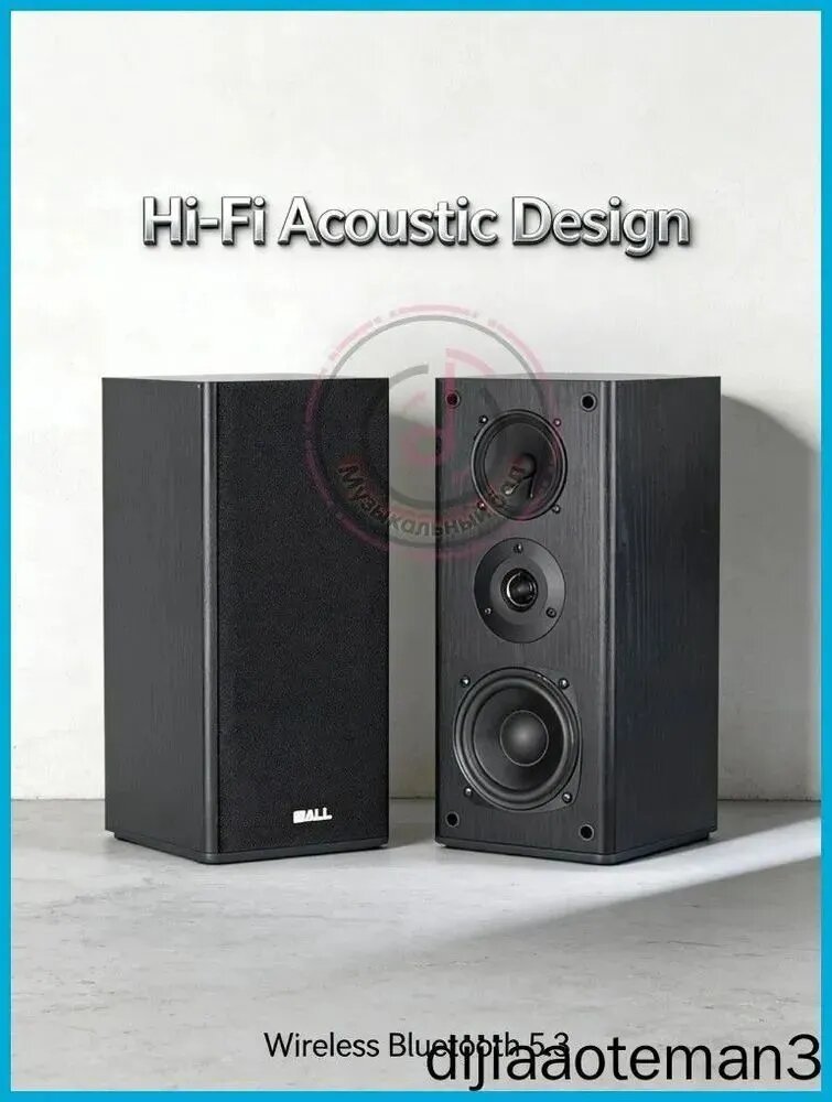 Деревянный пассивный динамик, 60 Вт, 2,0 канала, требуется внешний усилитель мощности, черный - Популярный!