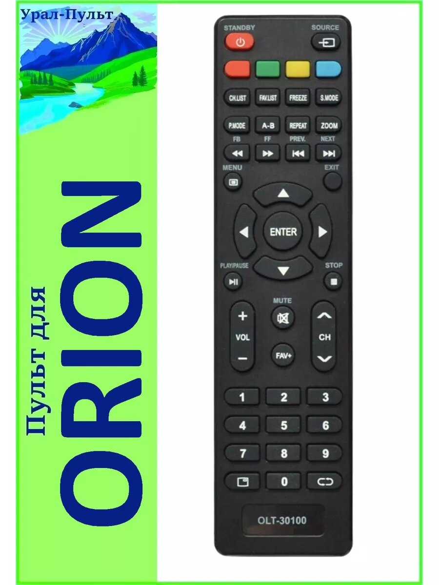 Пульт для Orion RS41C0, OLT-30100