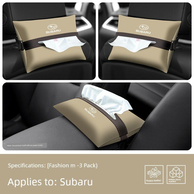 Органайзер для приборной панели Subaru Forester/Forest Man, 3-шт. набор в цвете модный бежевый, идеальная посадка