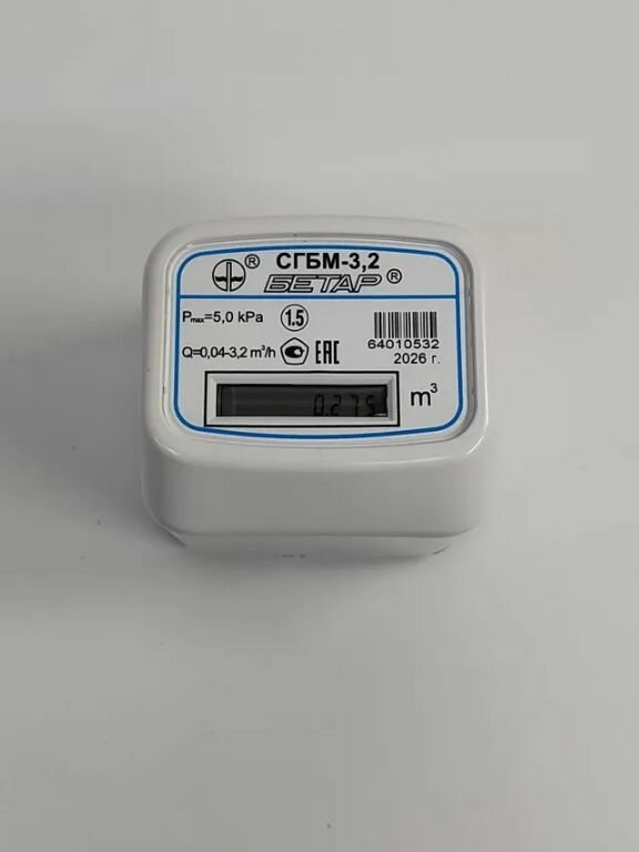 Счётчик газа Бетар сгбм - 3.2 класс точности 1.5