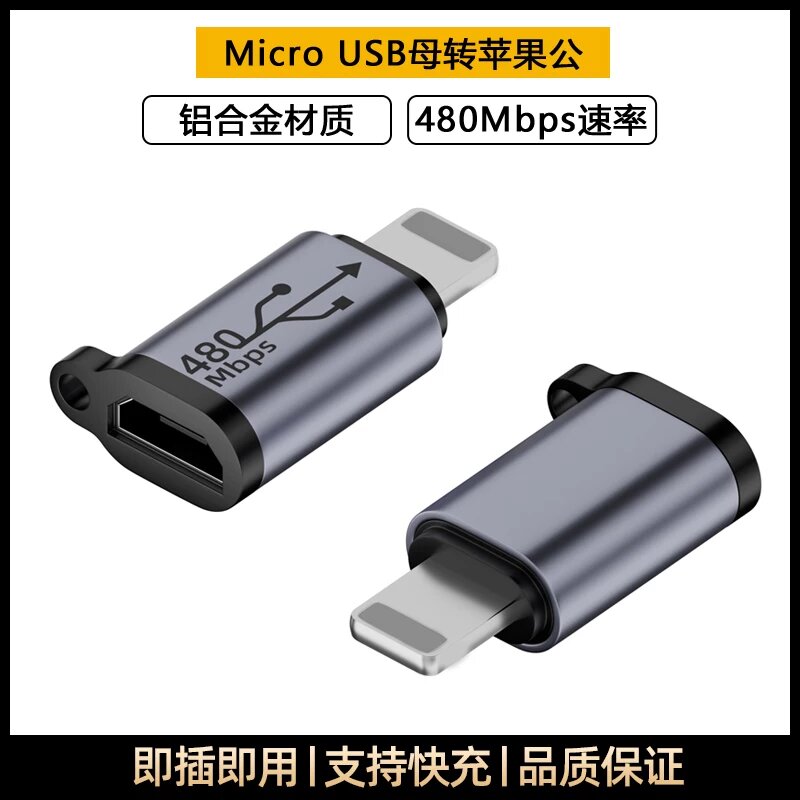 Кабель-адаптер для передачи данных Type-C на Apple/Android/Mini USB, универсальный для мобильных телефонов Huawei,