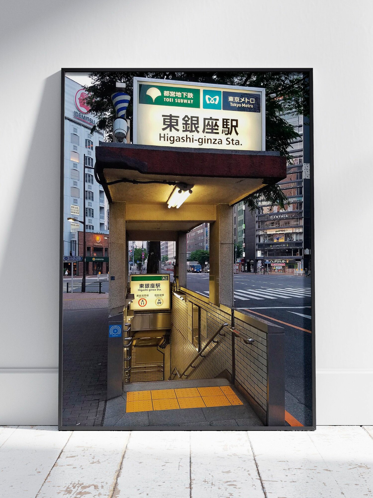 Плакат на стену для интерьера Метро (Метрополитен Токио Toei - Toei Metro) - Постер по городской инфраструктуре формата A4 (21x30 см)
