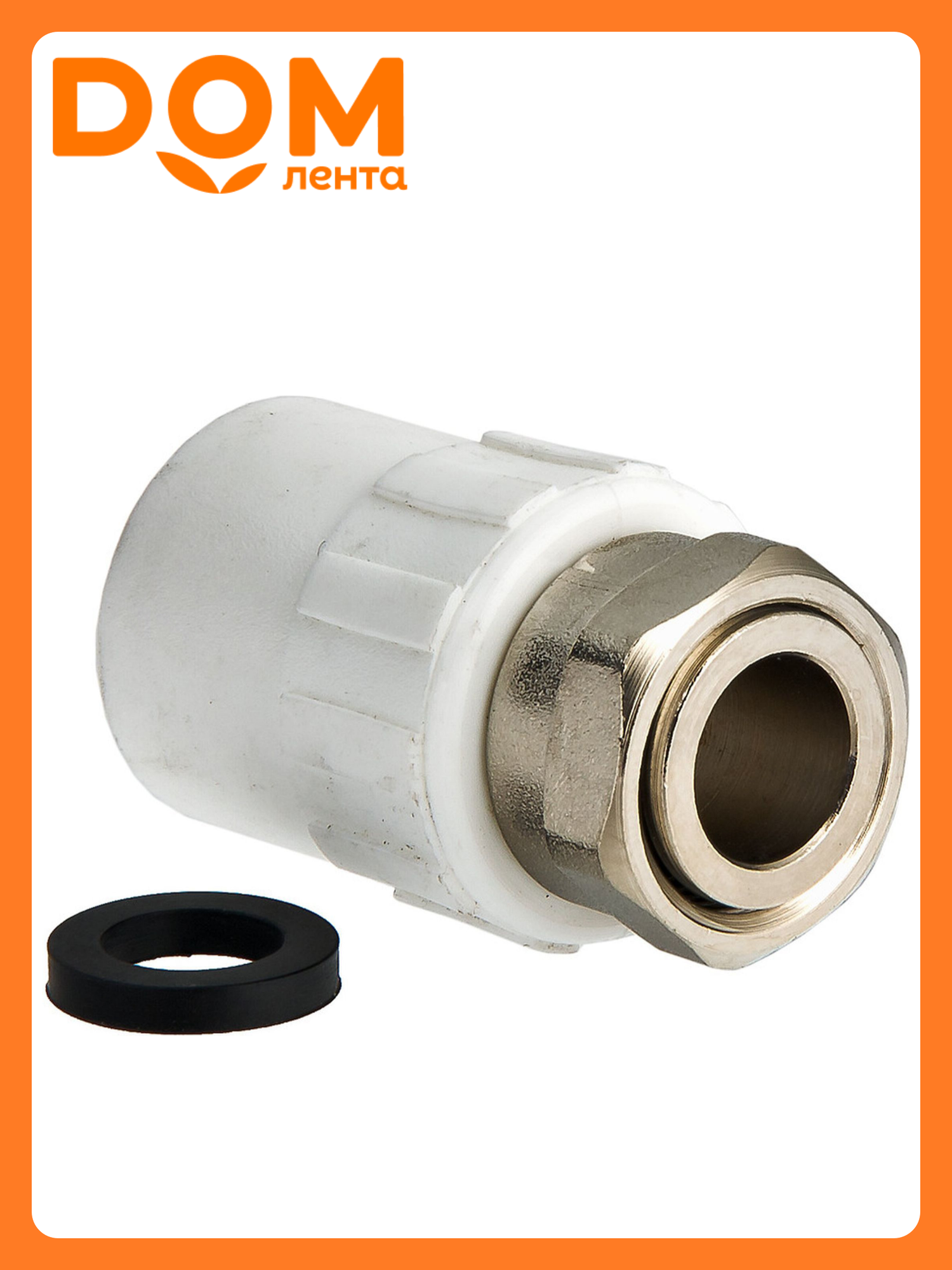 Муфта соединительная VALTEC, полипропилен, 1/2", 20мм, белая