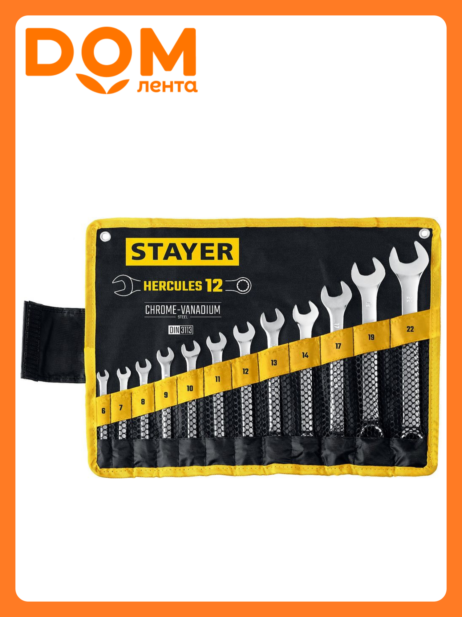 Ключ гаечный комбинированный STAYER, 6-22мм, 12шт, хромованадиевая сталь (CrV)