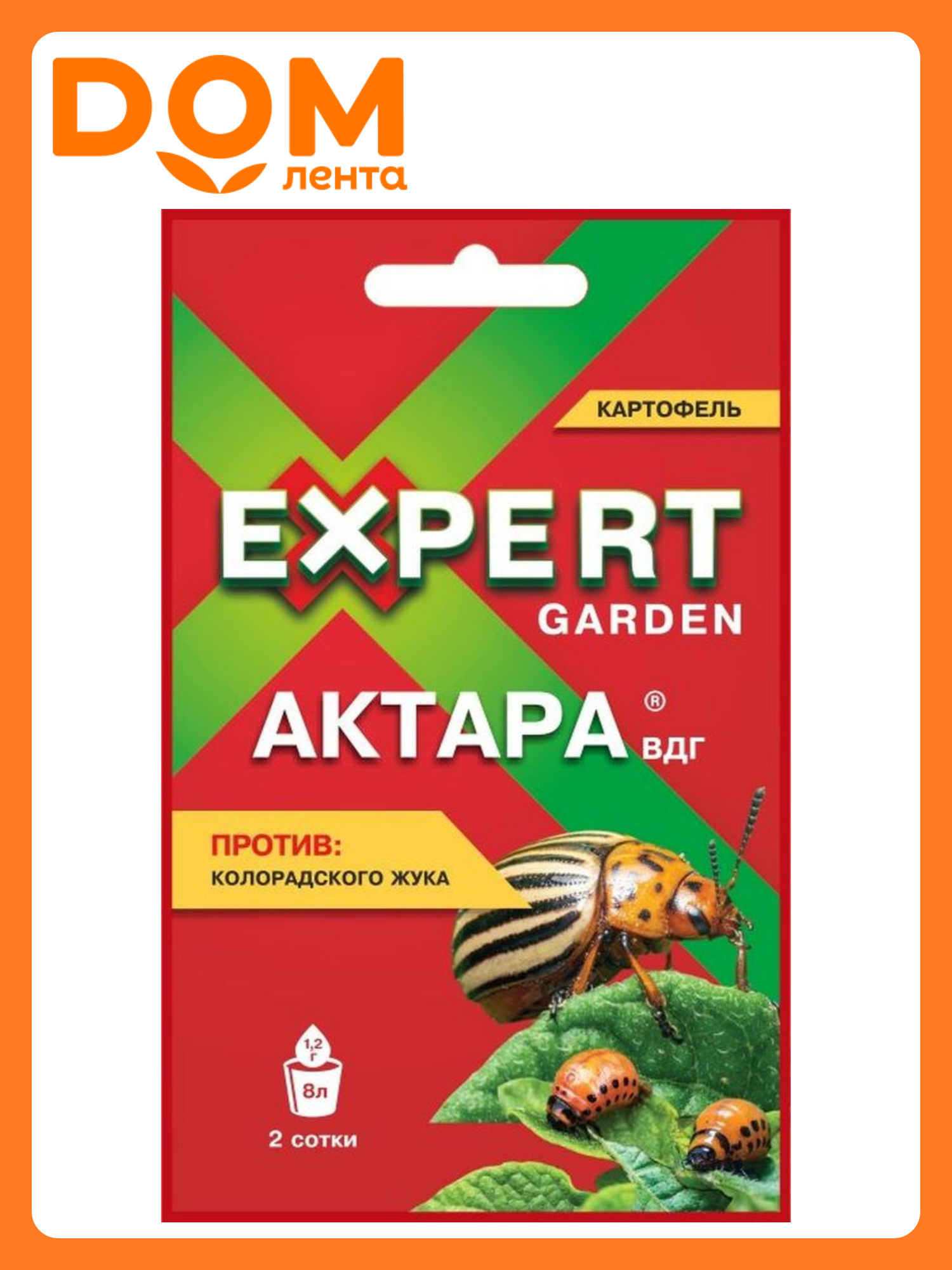 Инсектицид Expert Garden "Актара", от колорадского жука, 1,2 г