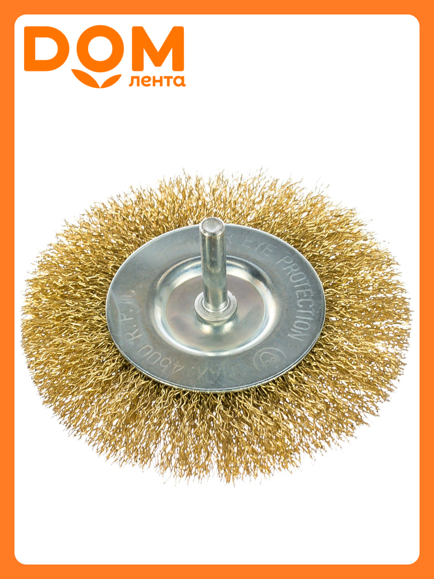 Обдирочная кордщетка FLEXIONE 75 мм 1 шт