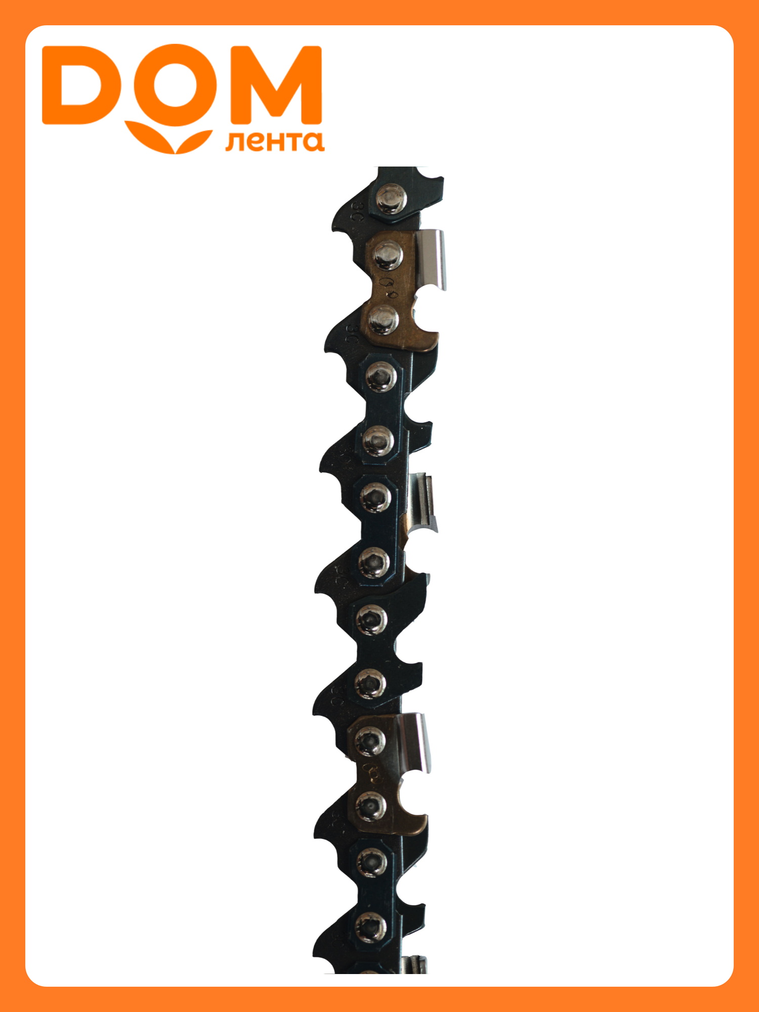 Пильная цепь LUX-TOOLS K33 60 звеньев