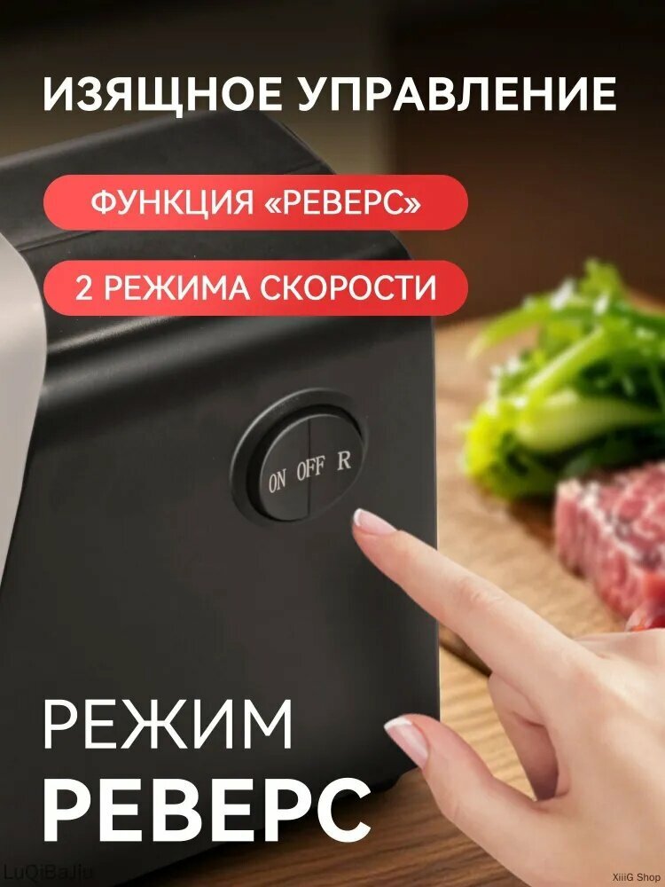 Мясорубка — фото 1