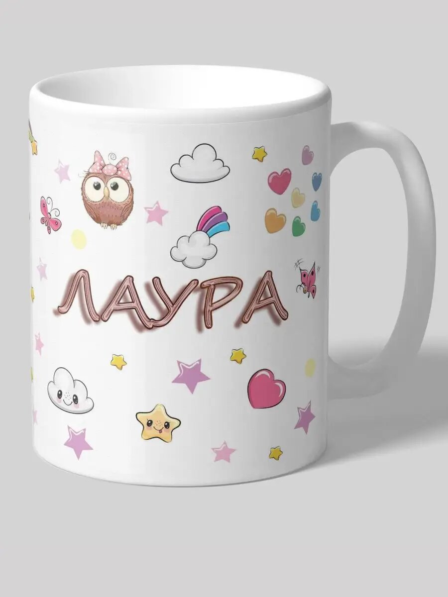 Кружка Лаура