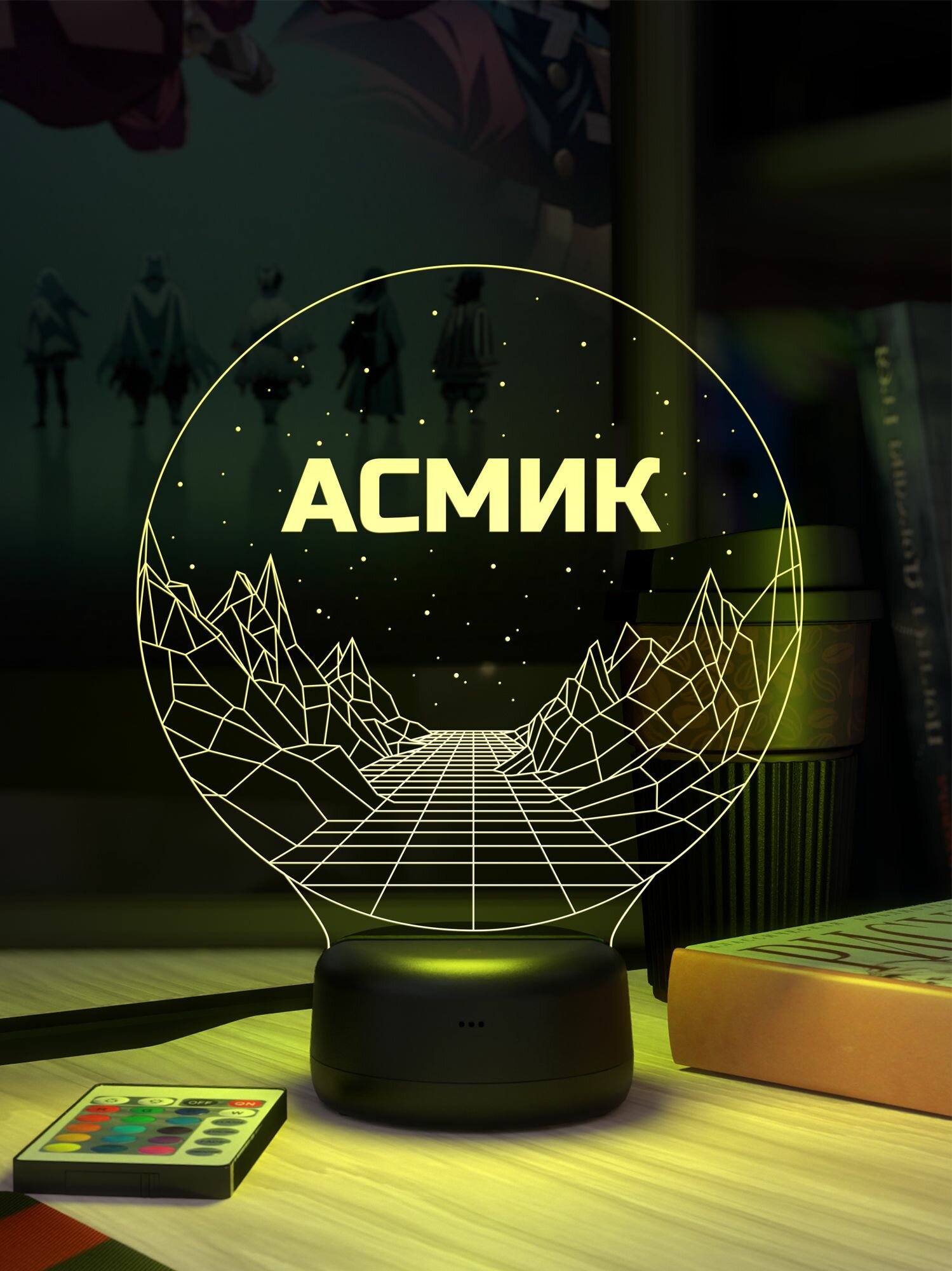 Ночник Асмик - геометрия вселенной