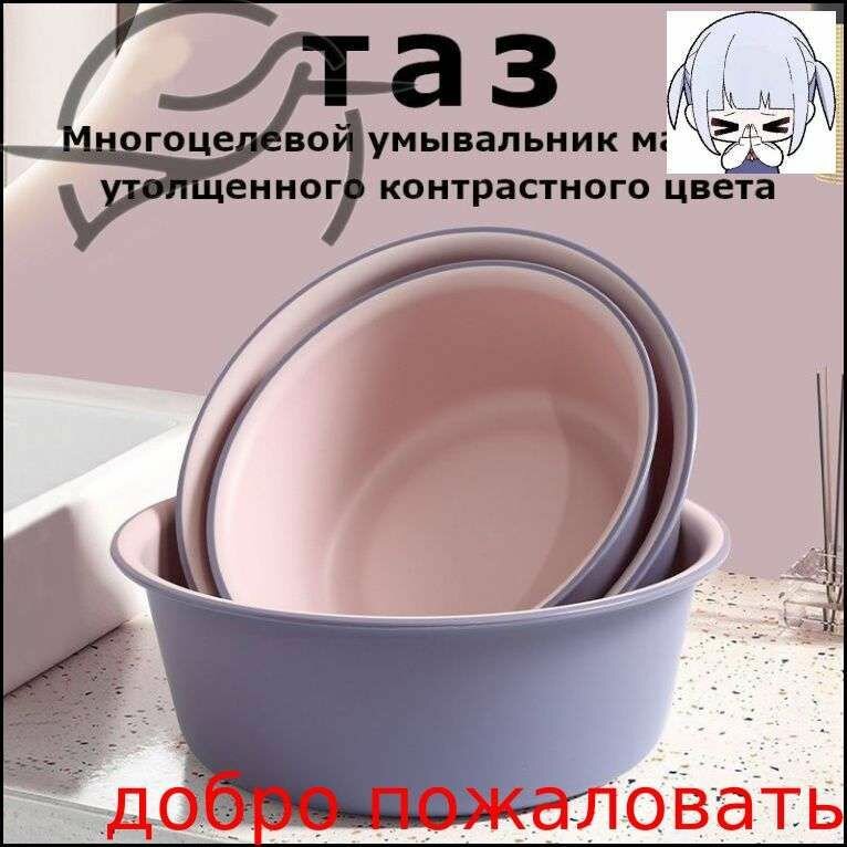 Контрастный умывальник универсальный утолщенный бестселлер Средний синий 7 синий-888