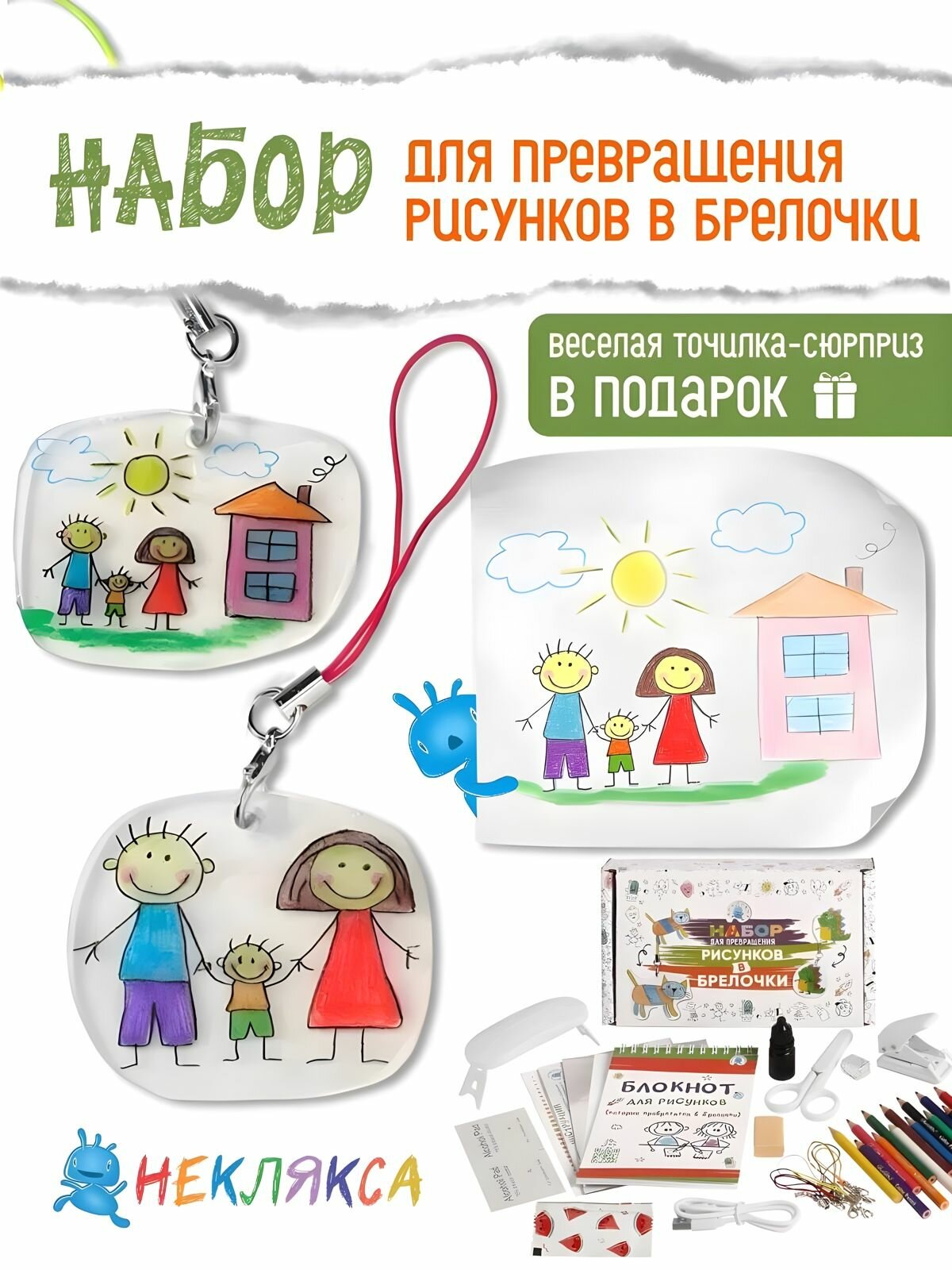 Набор для декорирования