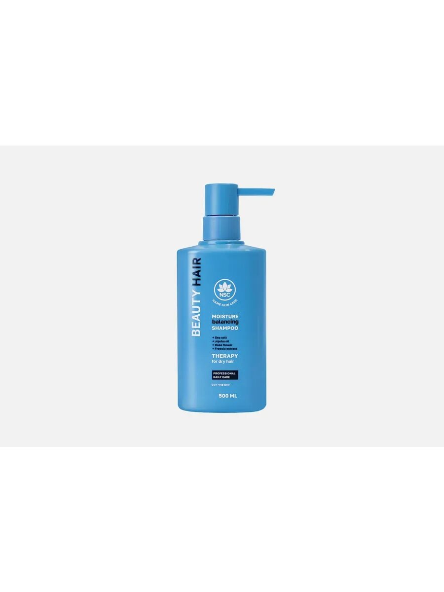 NAME SKIN CARE BEAUTY HAIR увлажняющий Шампунь для су 500мл