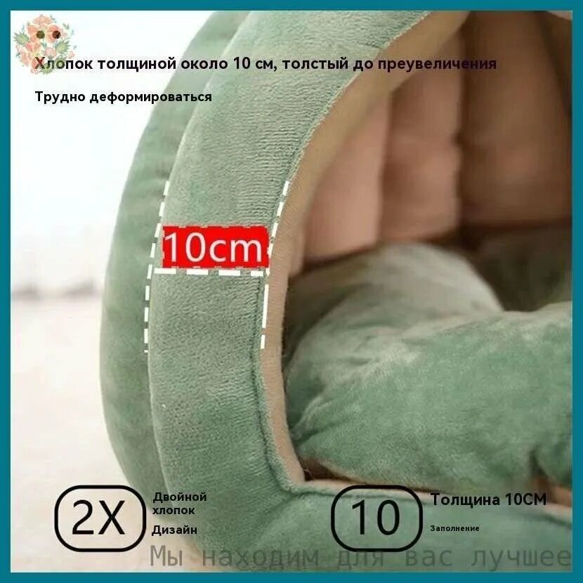 Домик для животных — фото 1