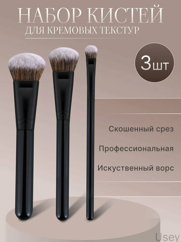 EL.BEAUTY Кисть косметическая Для контуринга