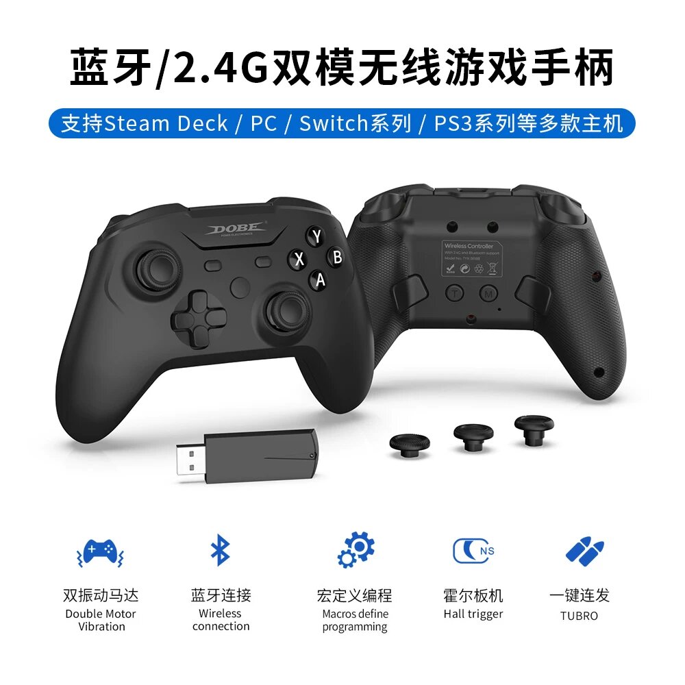 DOBE Темная ночь Двухрежимный Bluetooth 2.4G беспроводной контроллер для Nintendo Switch OLED, Steam Deck, ПК и PS3 с
