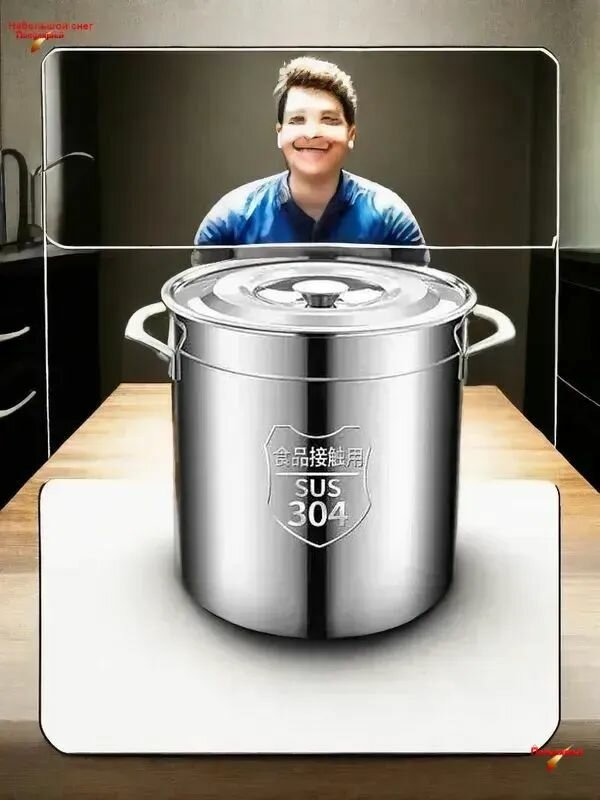 Уховарка, Нержавеющая сталь, 20 л, 1 шт