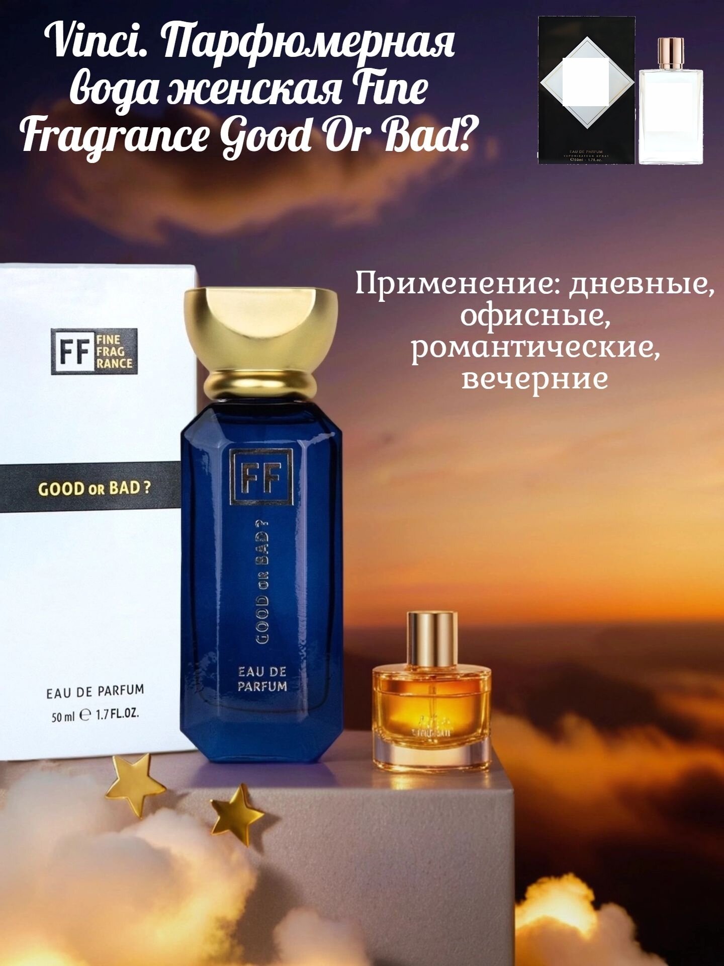Vinci. Парфюмерная вода женская Fine Fragrance Good Or Bad, 50мл.