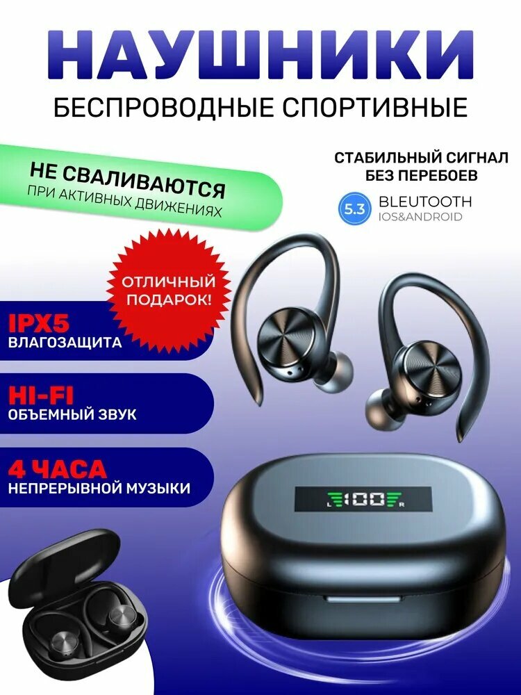 Наушники беспроводные с микрофоном Amazfit PowerBuds, Bluetooth, USB Type-C, черный матовый
