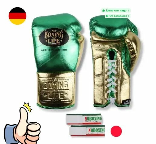No Boxing No Life Перчатки боксерские, размер: 12