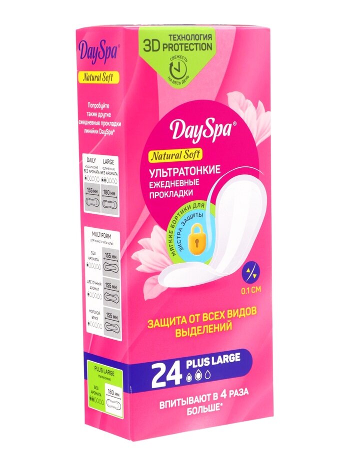 Day Spa прокладки ежедневные Plus Large удлиненные 24 шт 11008811