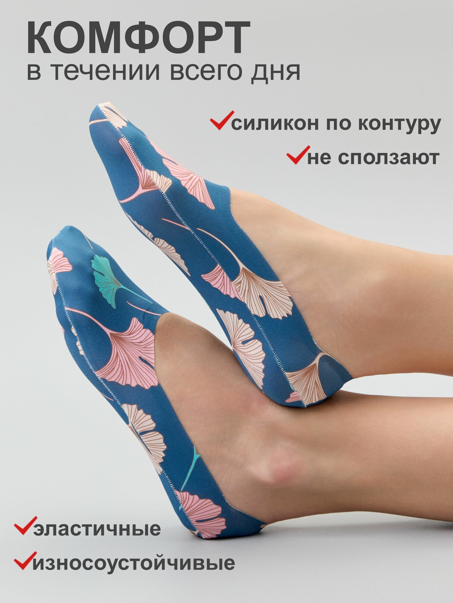 Подследники MIOPREMIO, размер 36-40, микс3 — фото 1