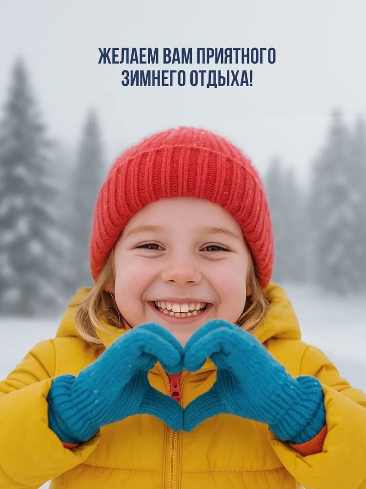 Камера для тюбинга — фото 1