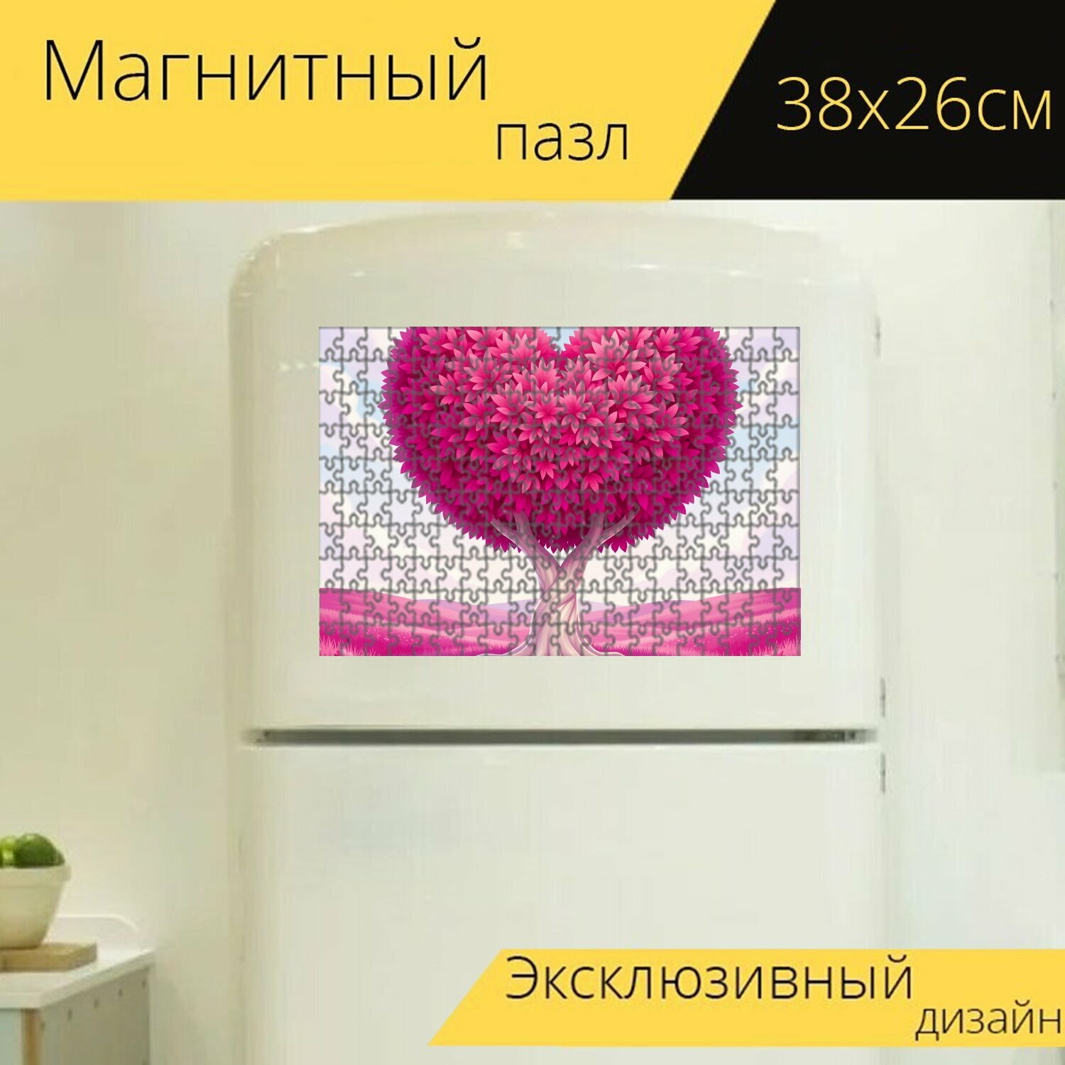 Магнитный пазл "Розовое дерево в форме сердца. Сказочная иллюстрация с пышной кроной из ярких цветов, нежно-голубым небом, мягкими облаками и волнистыми." для интерьера, 38х26 см.
