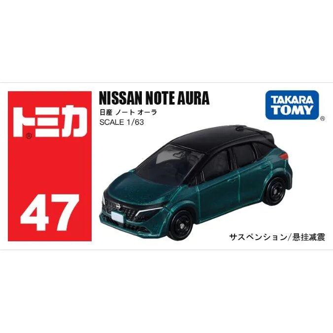 Машинка модель TAKARA TOMY Tomica 1:62 NO.47 NISSAN NOTE AURA alloy car model