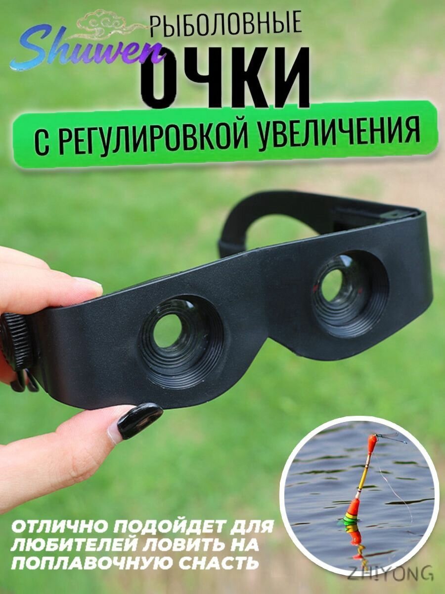 Аксессуары и оснастка для рыбалки рыболовные аксессуары оснастка для ловли