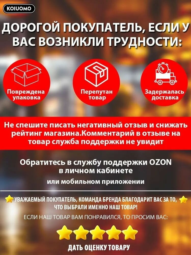 Электромельница — фото 1