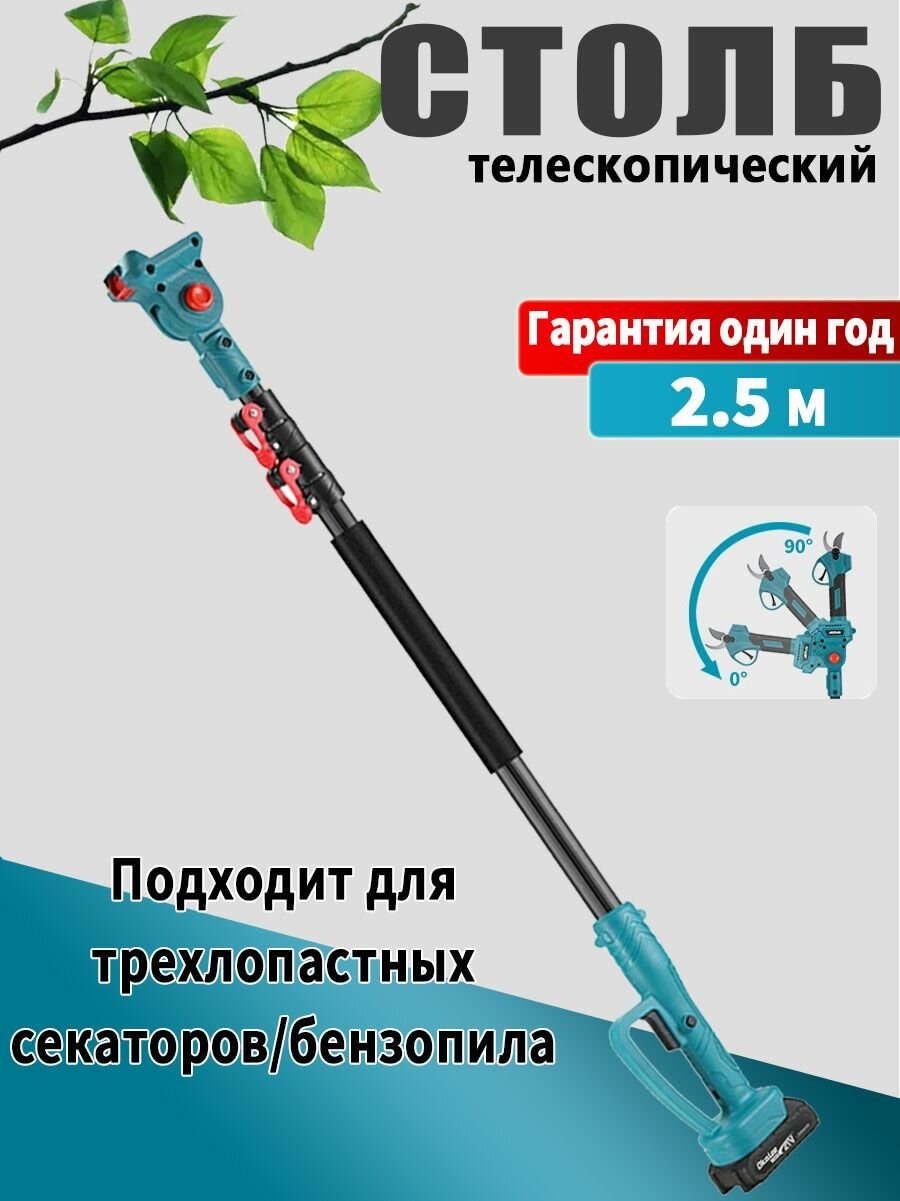 OKALEE Электрический высоторез