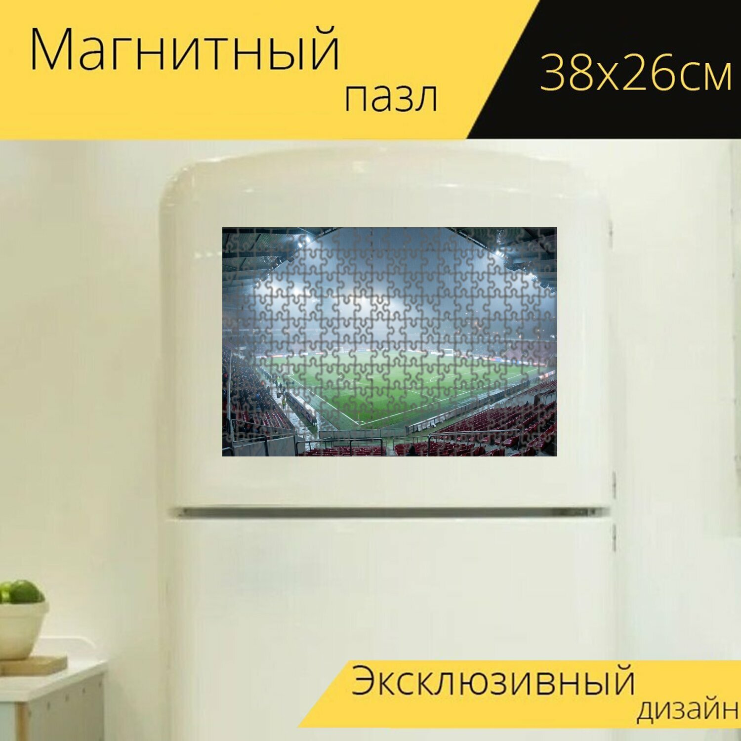 Магнитный пазл "Футбольный стадион под дождем. Панорамный вид на арену с мокрым полем, трибунами и яркими прожекторами в тумане. Атмосферная вечерняя сцена." для интерьера, 38х26 см.