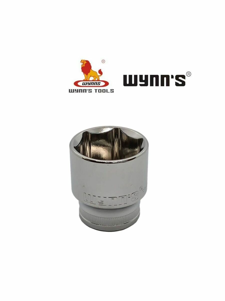 14 головка торцевая 1/2 6 гранная W0008A, WS005G/Wynns Tools
