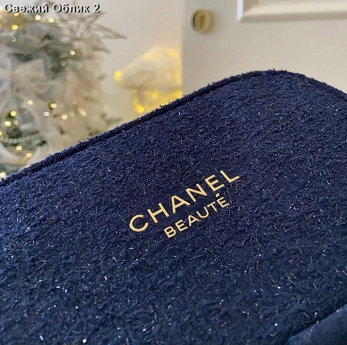 Chanel Косметичка — фото 1