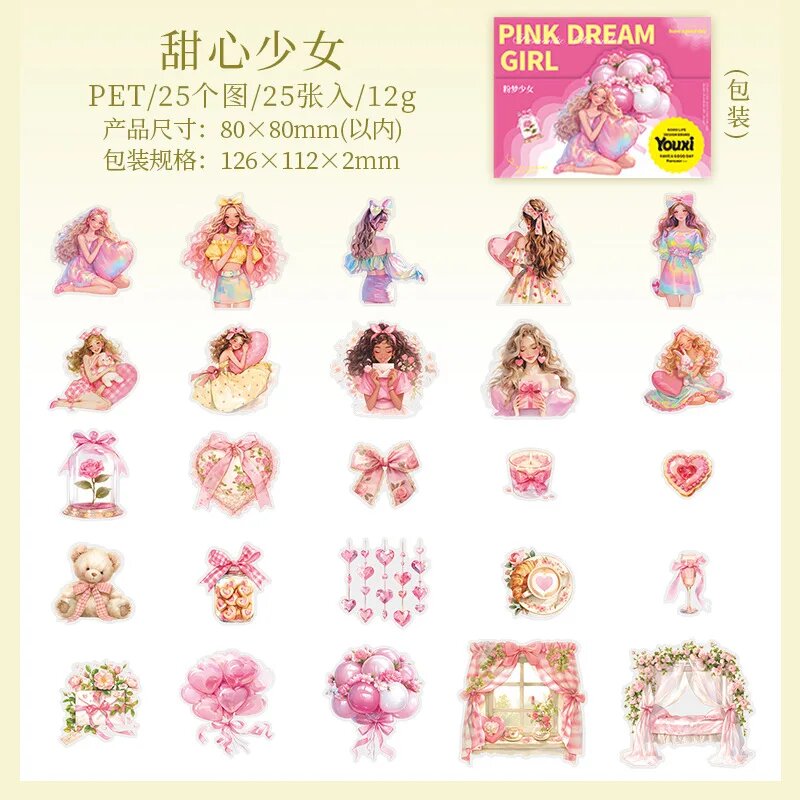 Наклейки Pink Dream Girl, 25 шт, 12г, Цвет: tianxinshao