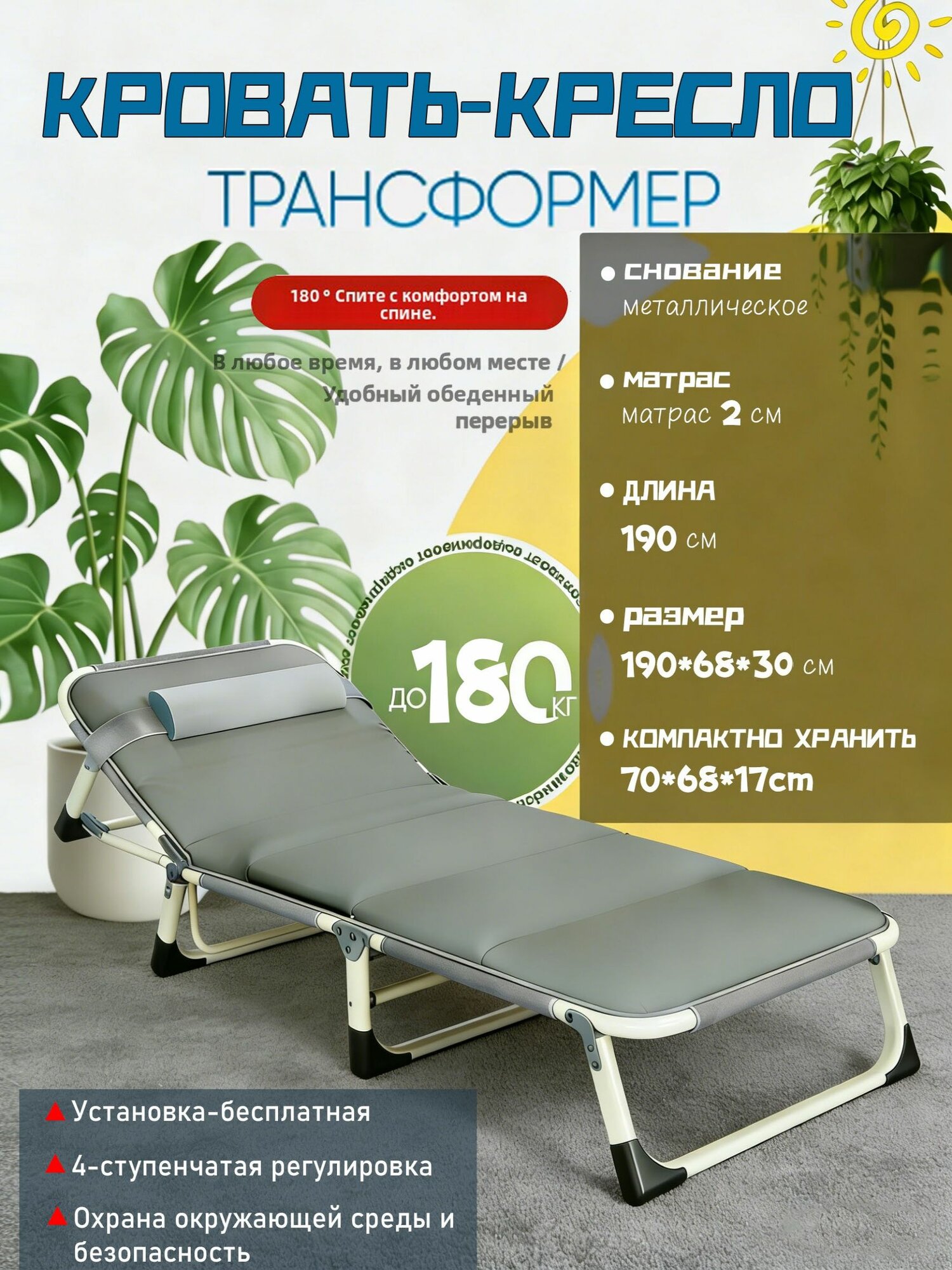 Складная регулируемая кровать из утолщённых стальных труб, с дышащей тканью, лёгкая и переносная для путешествий