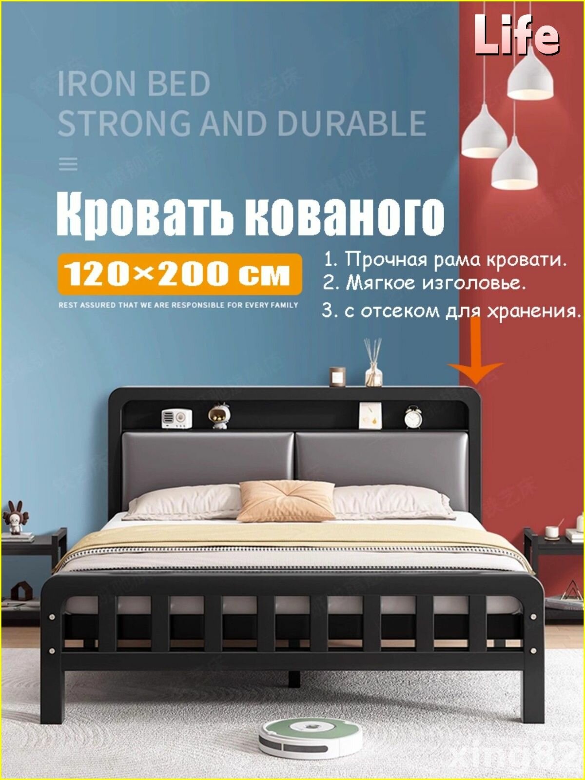 Односпальная кровать 120x200 см с усиленным металлическим каркасом, мягким изголовьем и полкой в изголовье, чёрная