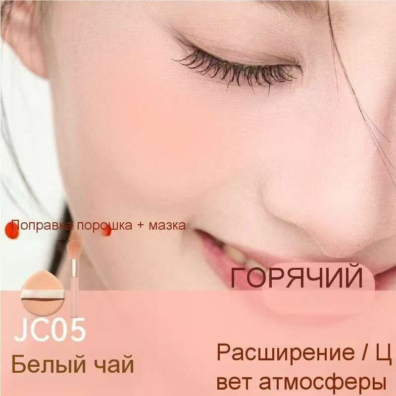 Румяна — фото 1
