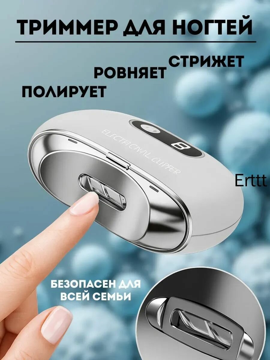 Аппарат для маникюра и педикюра