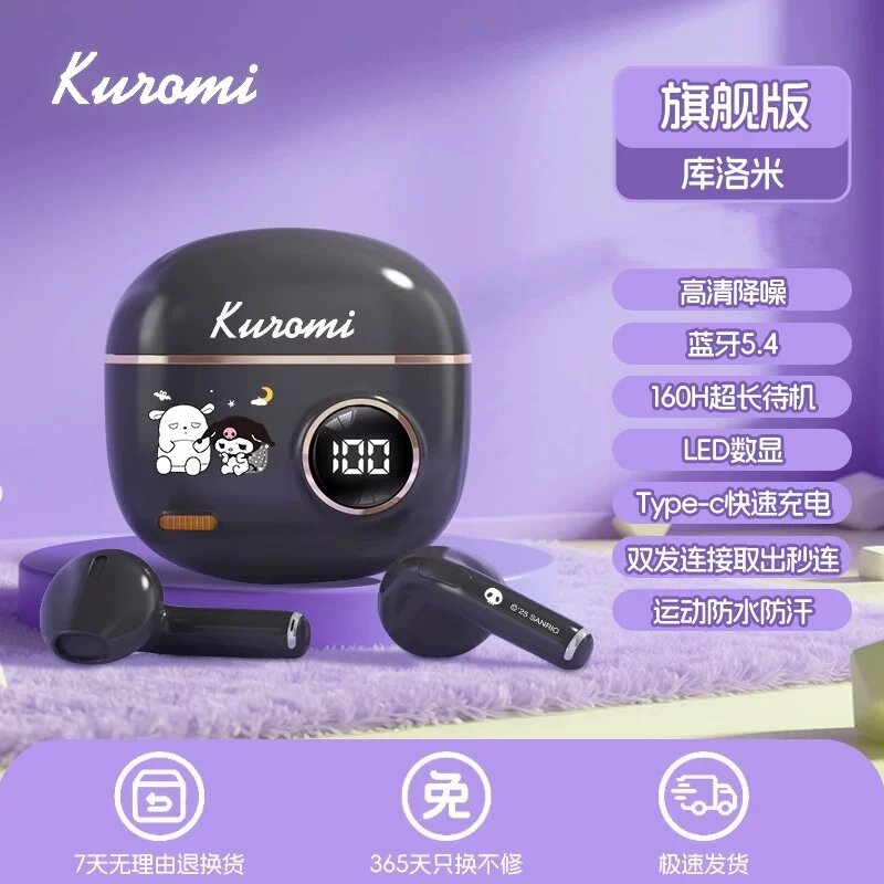 Подходит для мобильных телефонов Huawei: Bluetooth-гарнитура 2026 года, новая модель Pura80, беспроводная Pura70 с