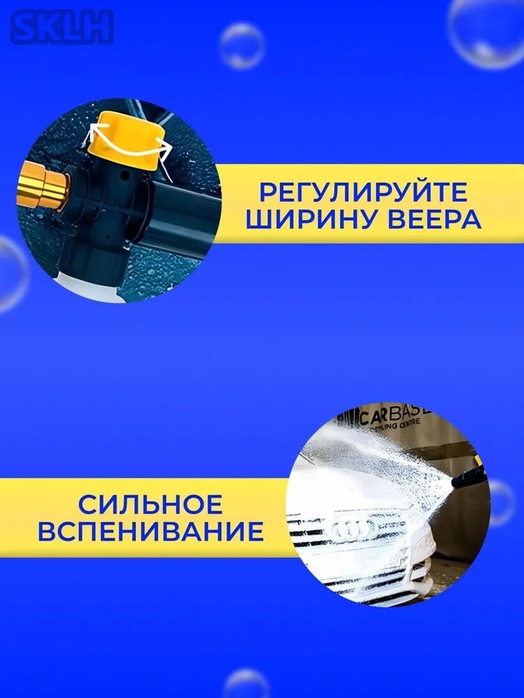 Пеногенератор для автомоек Karcher K2-K7, аксессуар для минимоек, обеспечивает густую пену для очистки — фото 1