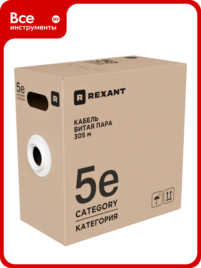 Кабель витая пара REXANT F/UTP CAT5e PE 4х2х0,52 мм 24AWG OUT SOLID черный 305м РФ 02-0027-R